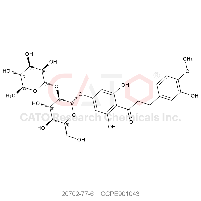 20702-77-6,新橙皮苷二氢查尔酮,Neohesperidin dihydrochalcone,CATO,标准品最新报价,现货供应 ...